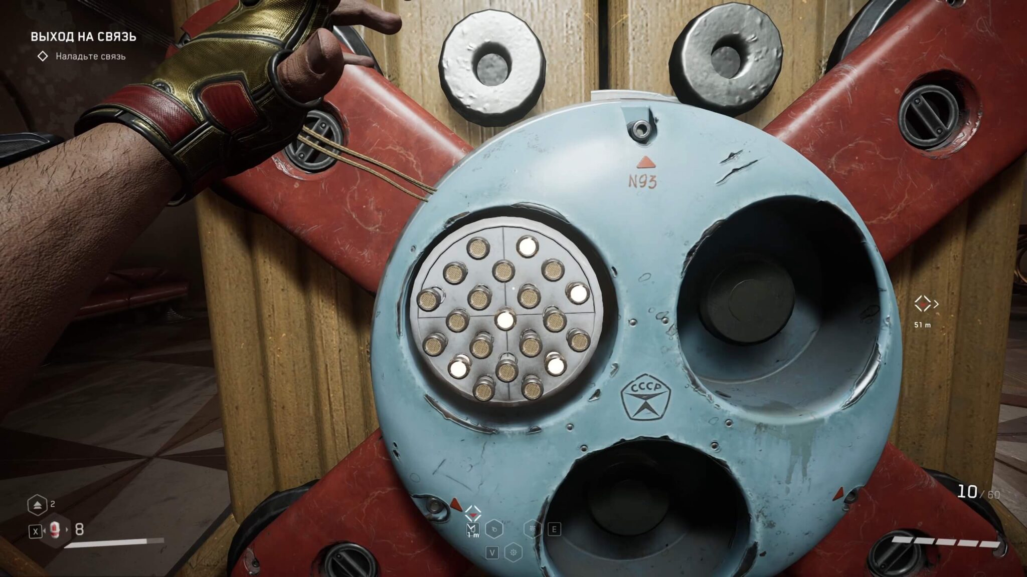 Код двери в Atomic Heart: Кровь на Хрустале — глава «Выход на связь»